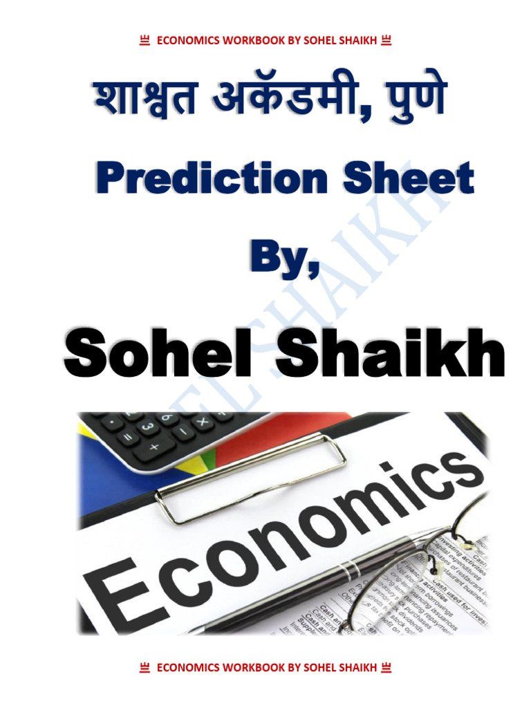 Economics Workbook | PDF