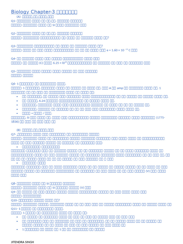 Class 10 Ch-3 (ALOK Publication) | PDF