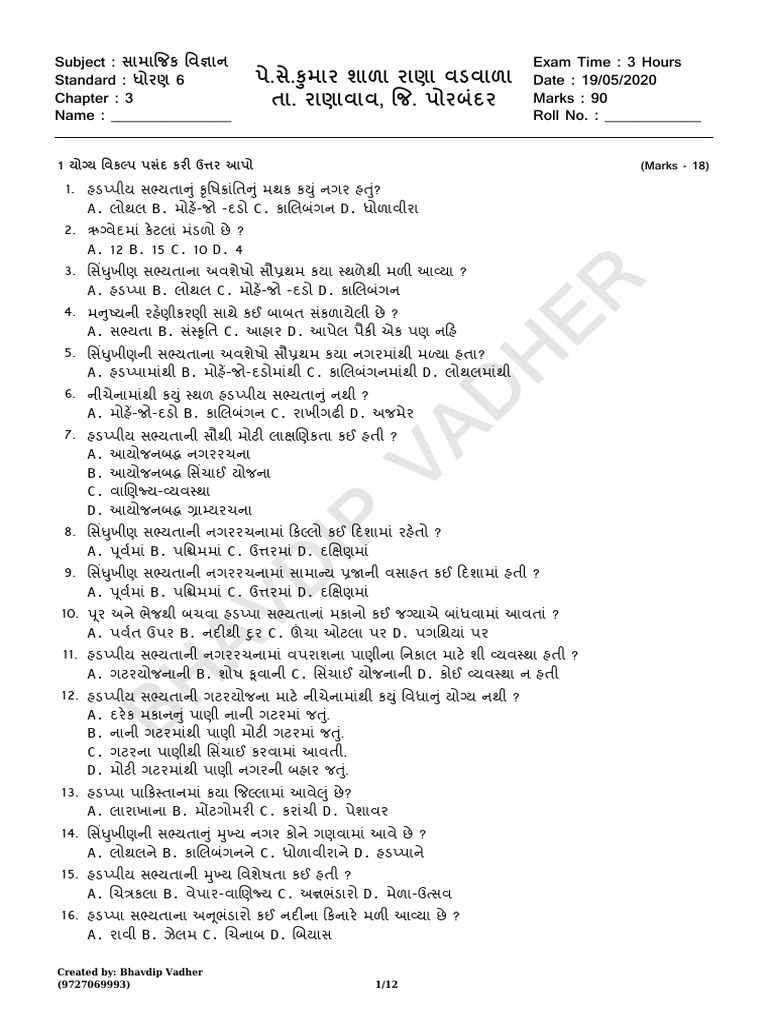 6 Ss CH 3 1 3 | PDF