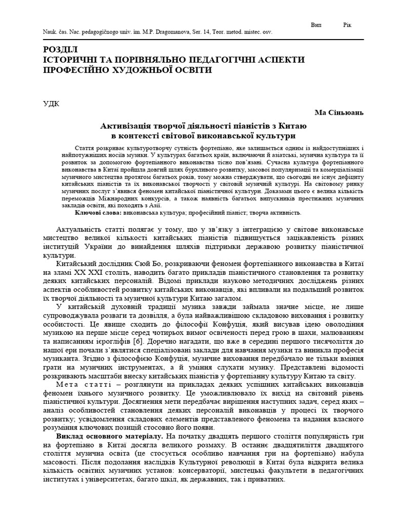 Max3,+162 168 Download | PDF