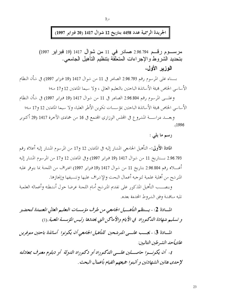 Habilitation Pdf