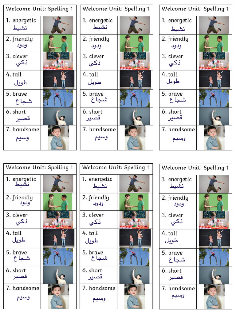 Welcome Unit Spelling 1_240929_150122 | PDF