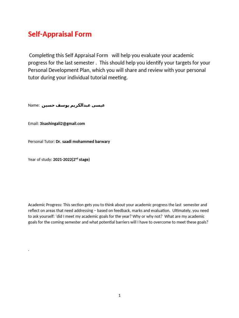 Self-Appraisal Form Second Year | PDF | Behavior Modification | Cognition