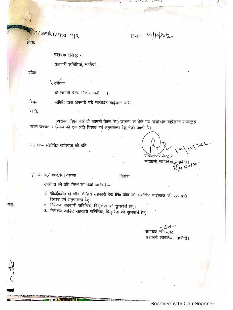 Jamni PACS By-Laws | PDF