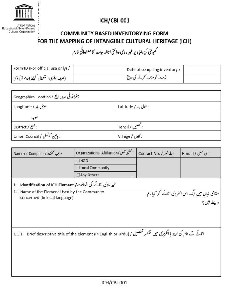 ICH-CBI-001 Form+Instruction Sheet | PDF