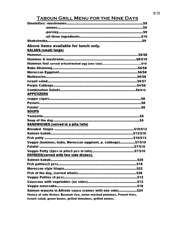 taboun-grill-chicago-9-days-menu-2017 | PDF