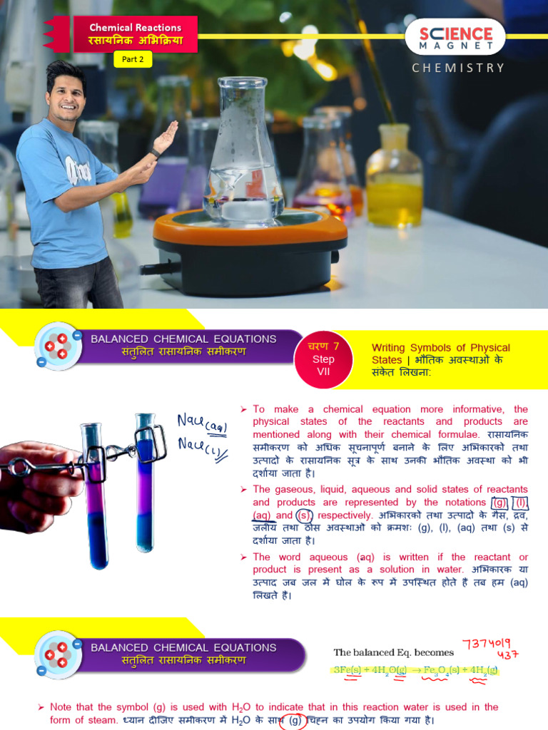 102) (Chemistry) Chemical Reactions Part 2 | PDF