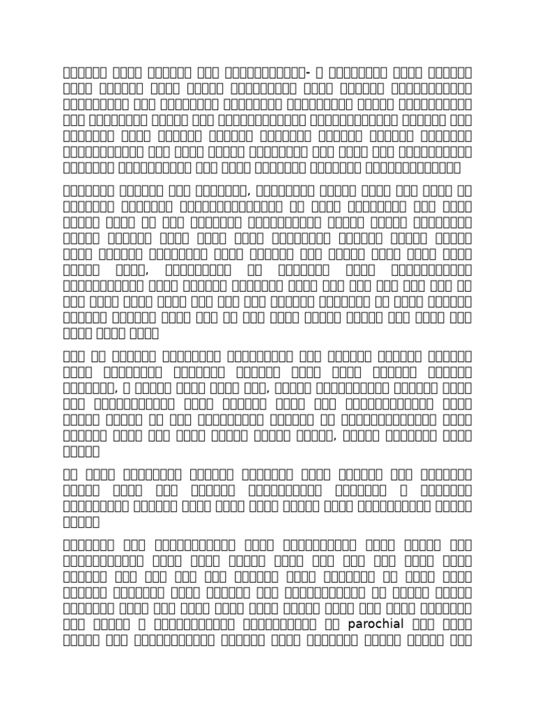 Akhtar Sir Script | PDF