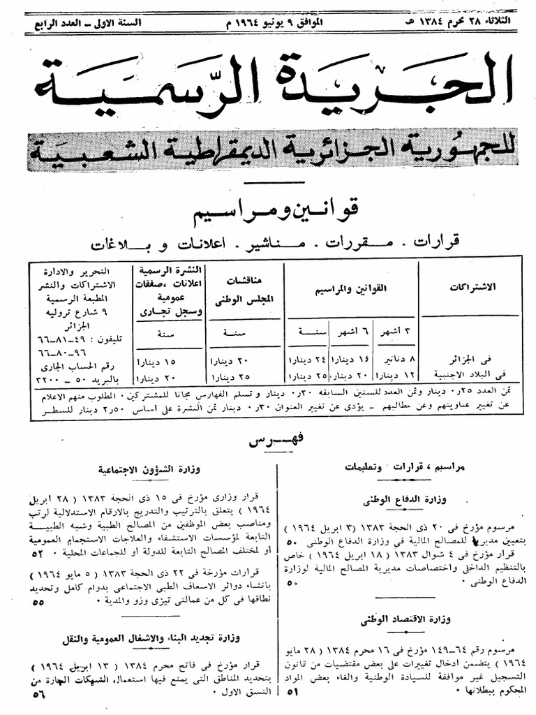 A1964004 Ocred | PDF