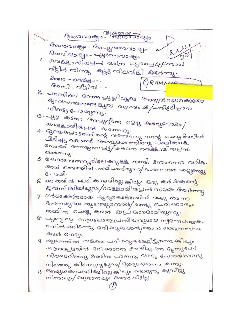 CLASS X Anga Angi Vakyam 4 | PDF