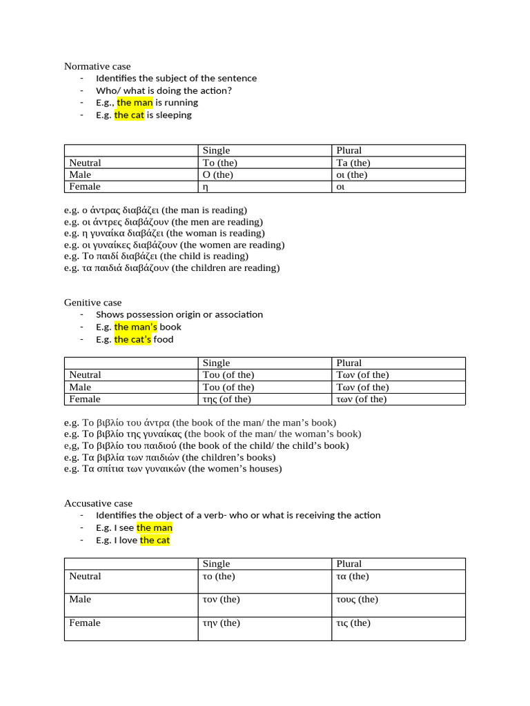Greek Cases | PDF