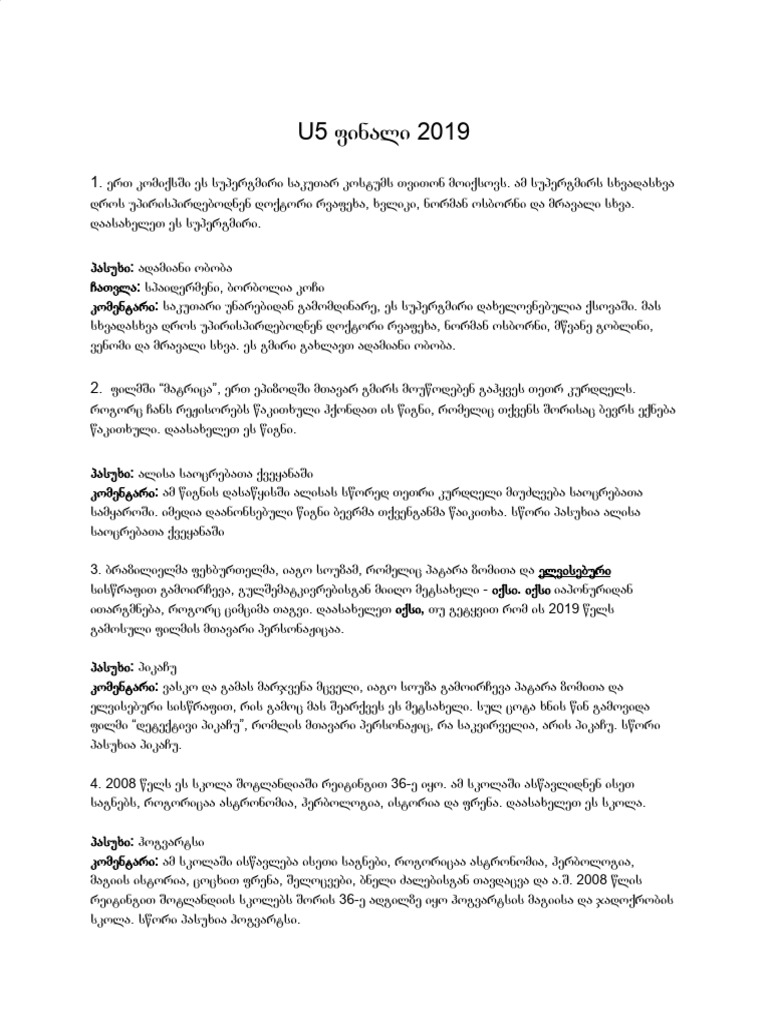 U5 fin 2019 | PDF