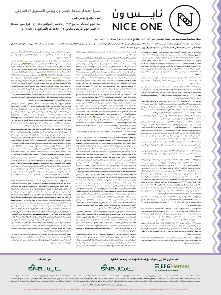 f090c226-58a4-4ae7-86b1-65ce7da7a073 | PDF