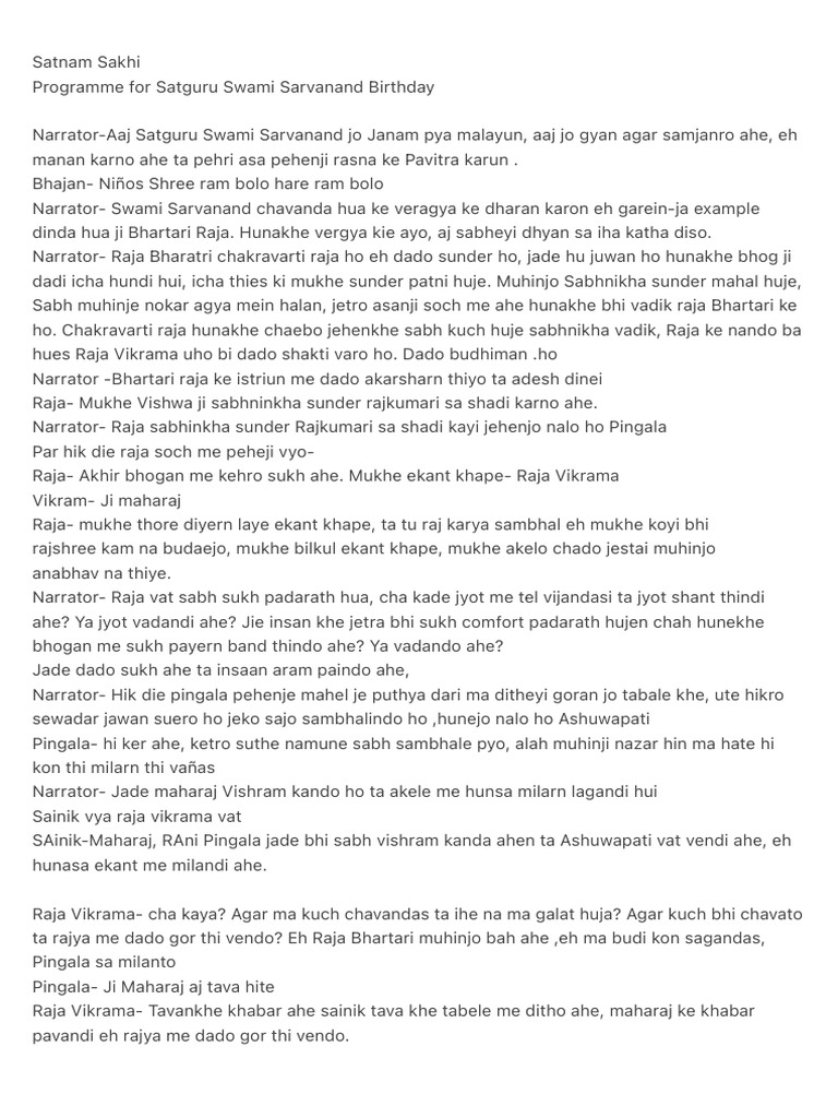 Swami Sarvanand Programme 2024 | PDF