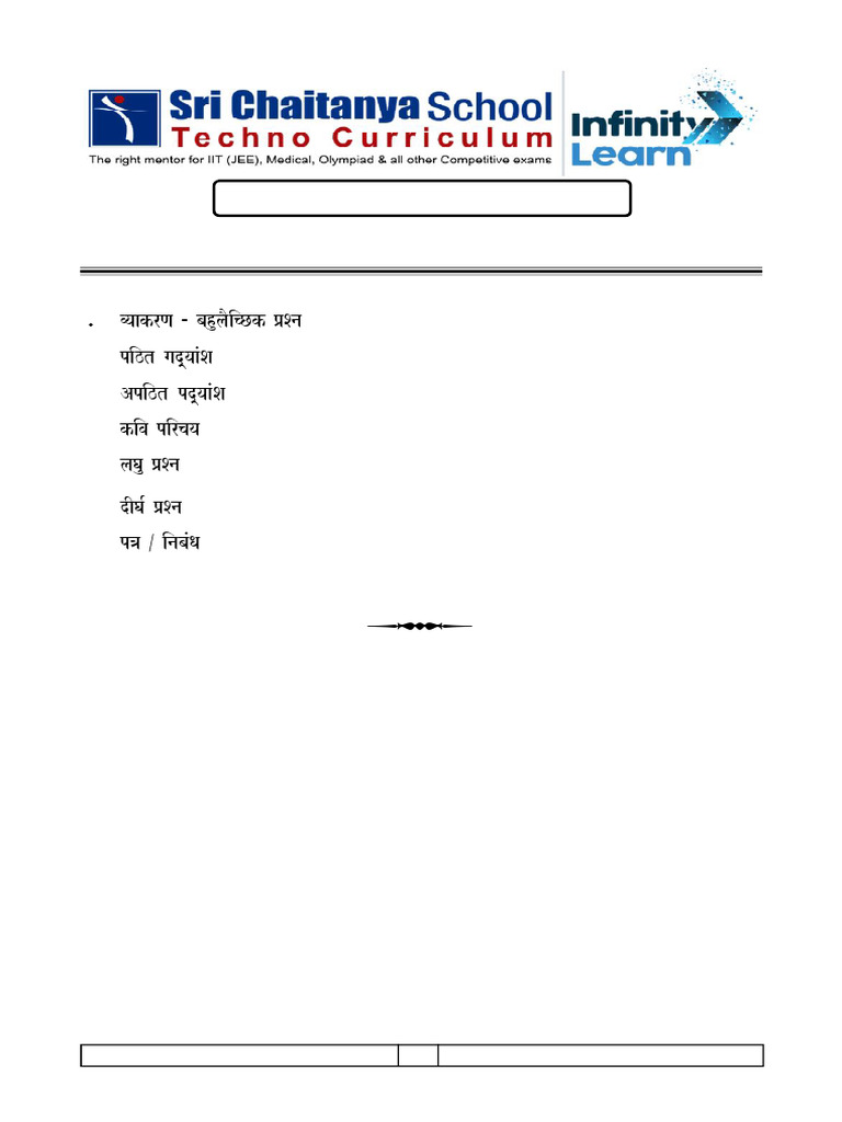AP X - Class HINDI - SL - Pre Final - I QP Pattern - 2024-25.Pmd | PDF