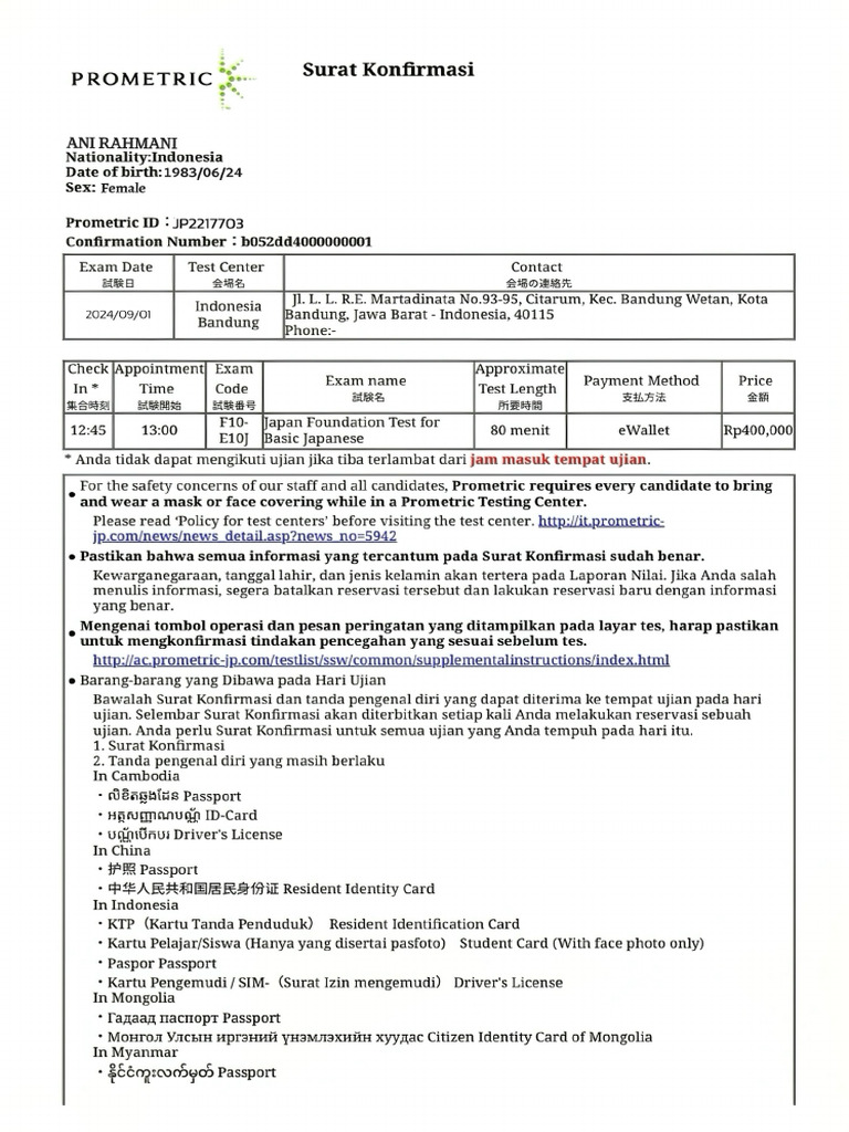 Jft Confirmation Letter (a2) | PDF