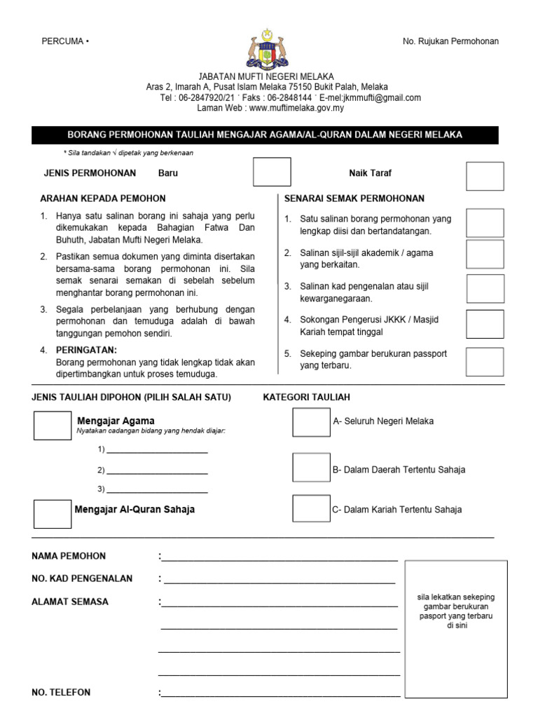 Borang Permohonan Tauliah 1 2022 | PDF