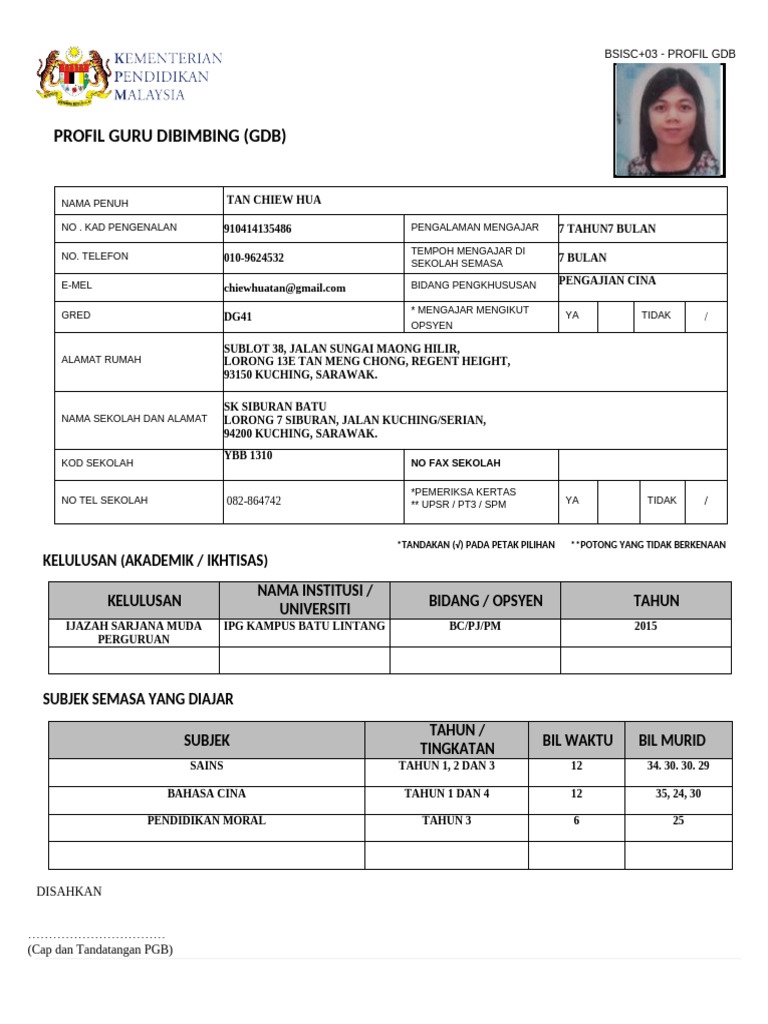 Borang Profil GDB | PDF