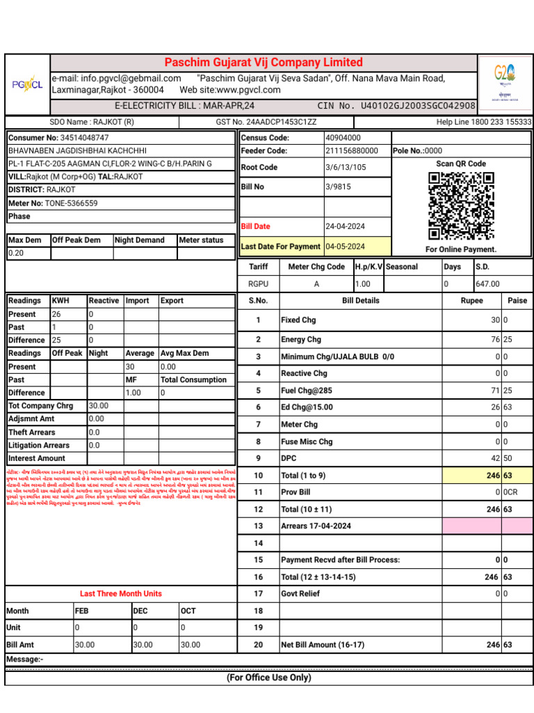 PGVCL Bill-34514048747 | PDF