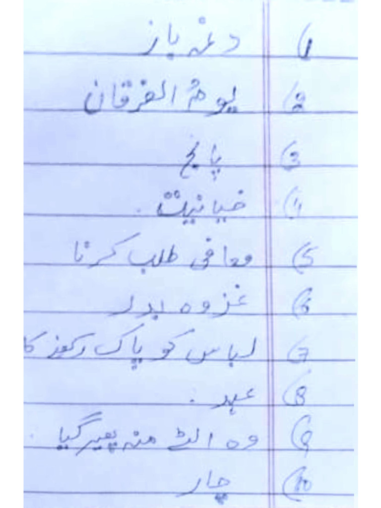 9th Class Model Papers 2024 | PDF