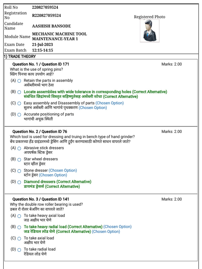 Question Paper - mmtm1 | PDF