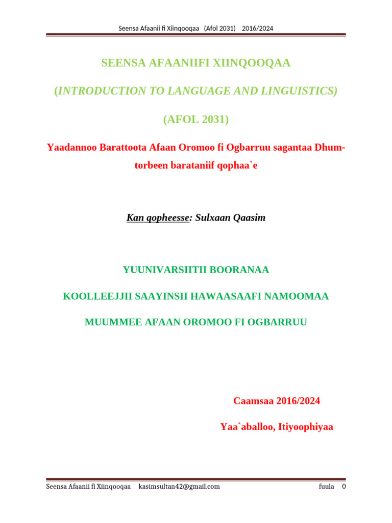 Yaadannoo Seensa Afaaniifi Xiinqooqaa | PDF