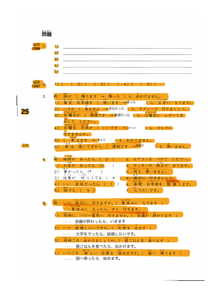 Lesson 25 homework | PDF