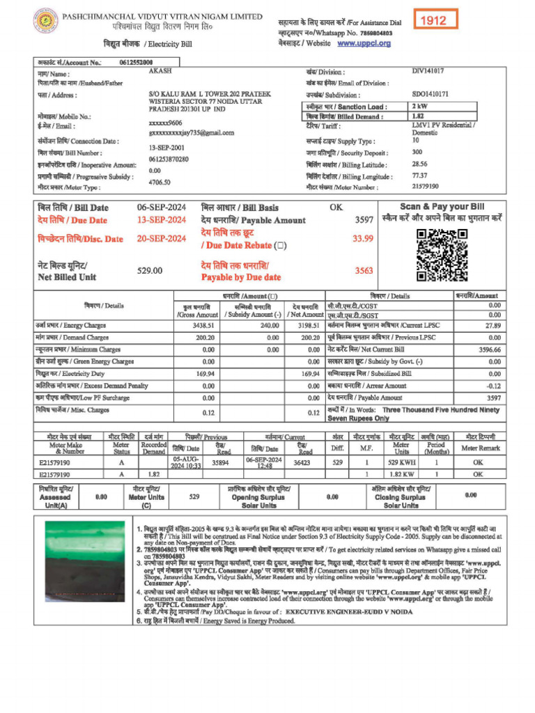 Bill Akash | PDF