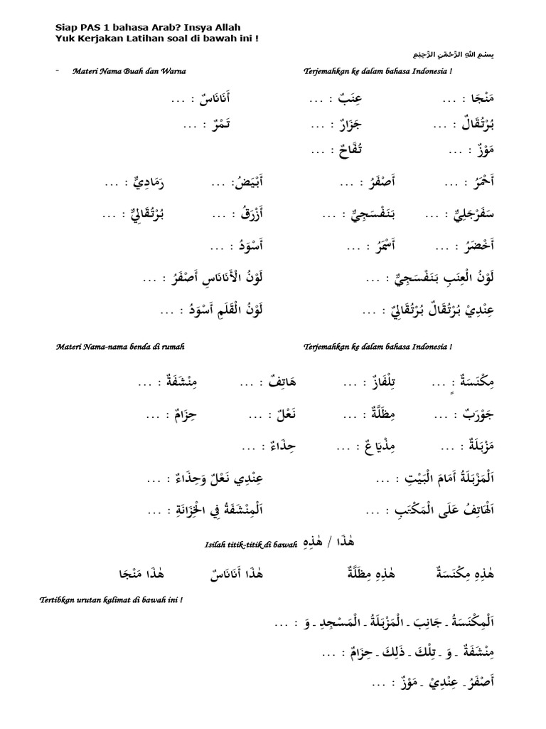 Siap ASAS 1 Kelas 4 Bahasa Arab | PDF