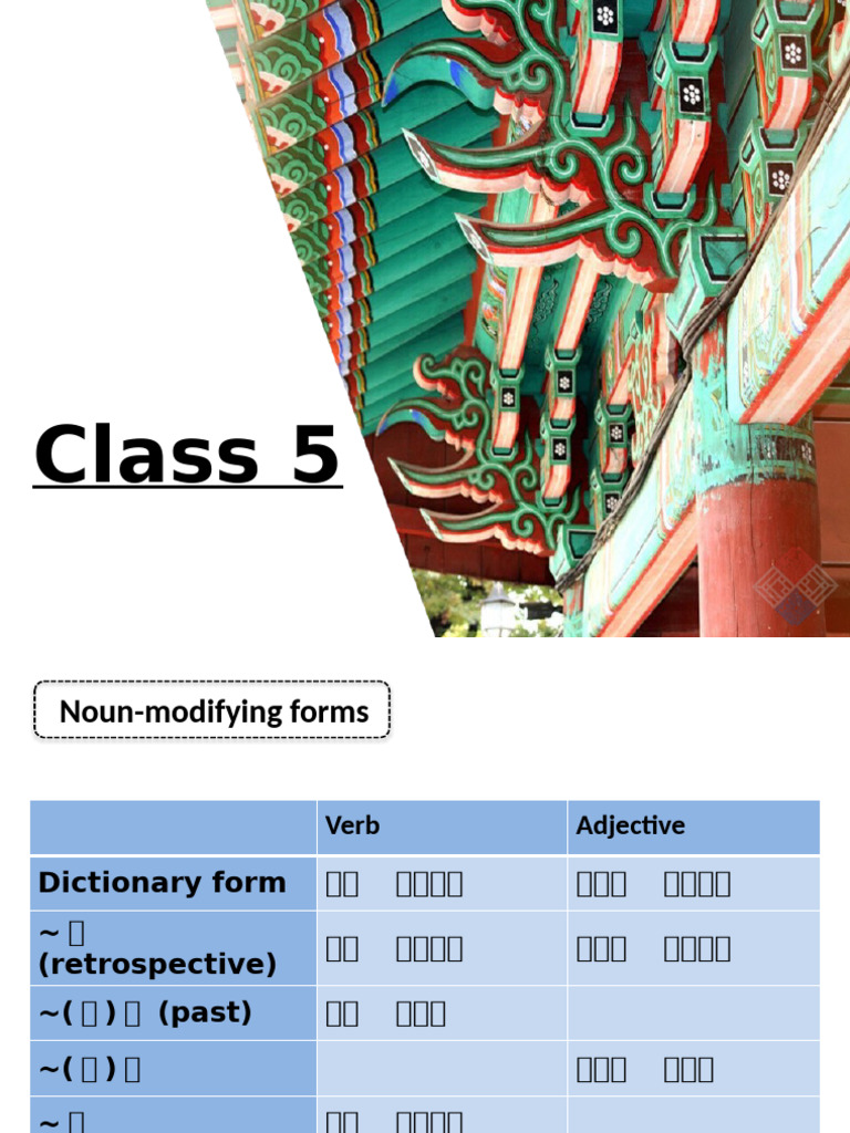 Class 5 | PDF