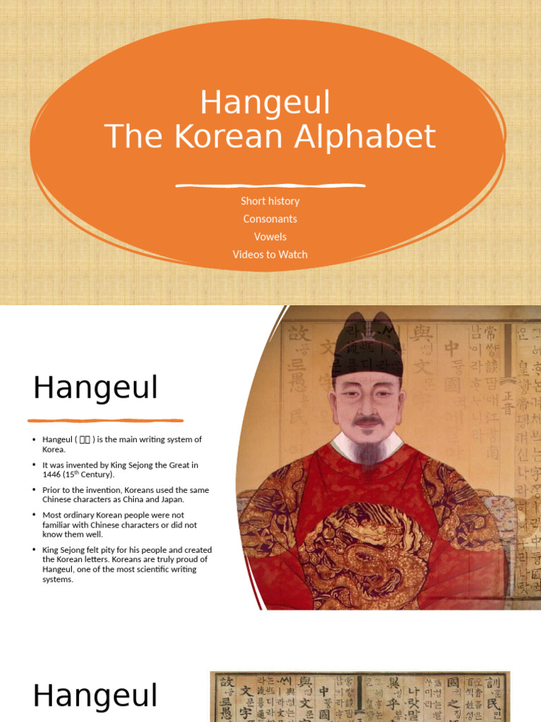 Introduction To Hangeul | PDF | Human Voice | Linguistics