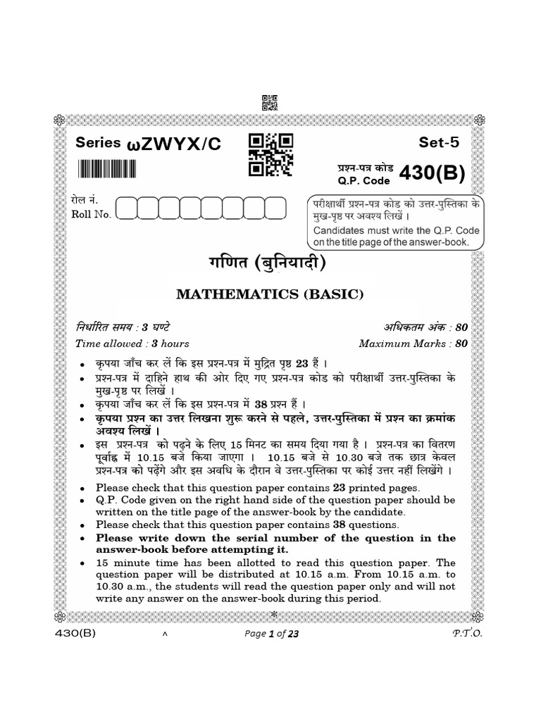 Mock Paper 01 Class X Maths Basic | PDF | Circle | Sphere