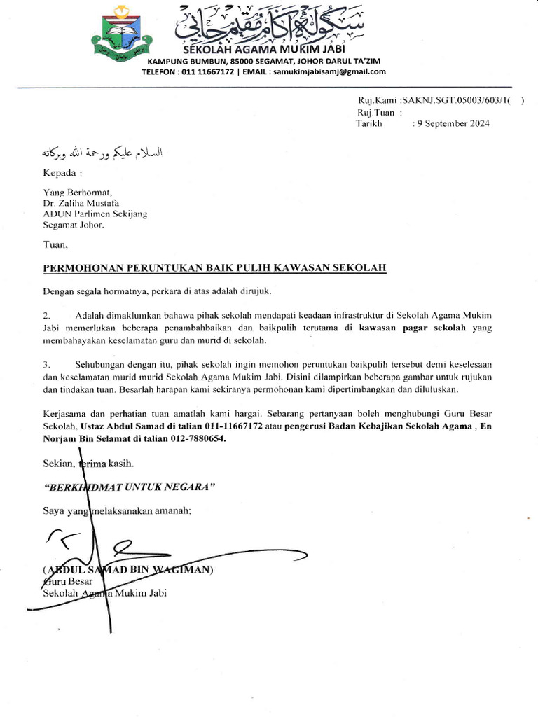 SURAT PERMOHONAN PERUNTUKAN BAIK PULIH PAGAR SEKOLAH | PDF