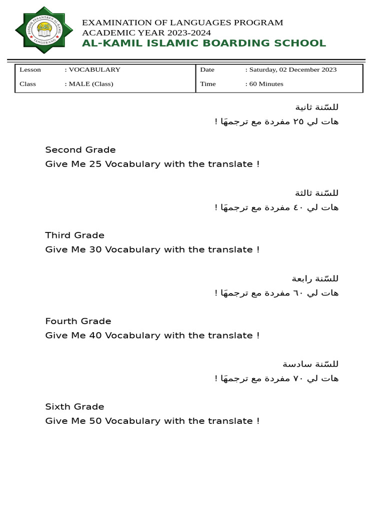 Soal Vocabularies Kls Banin | PDF