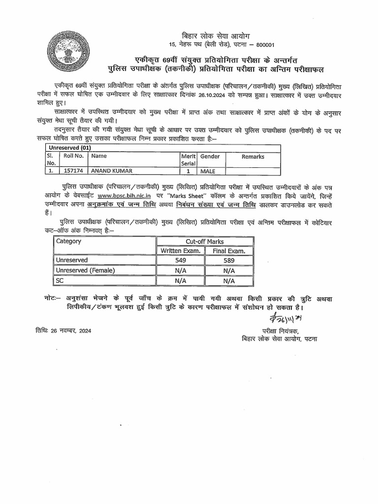 NB 2024 11 26 02 | PDF