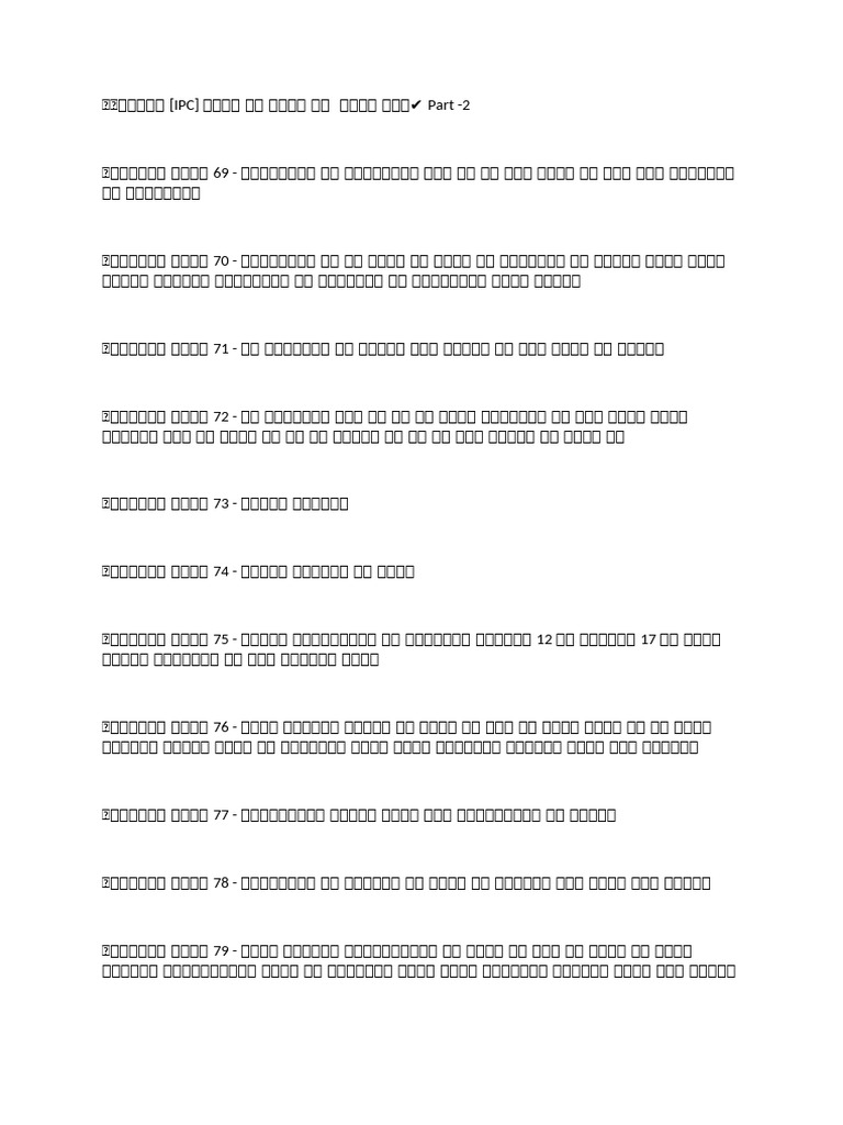 (IPC) Part - 2 | PDF