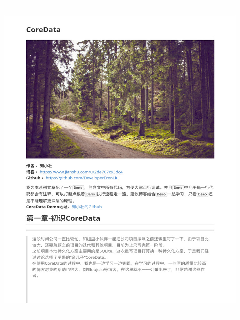 CoreData | PDF | Software Development | Data Model