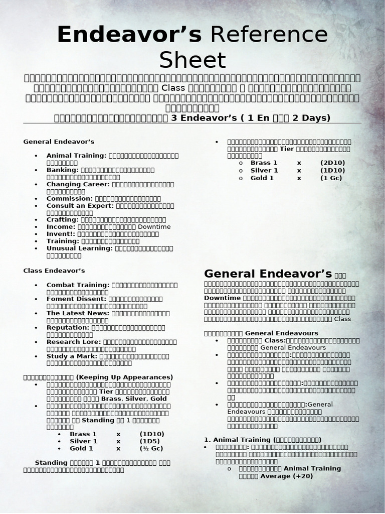 Endeavours Reference Sheet | PDF