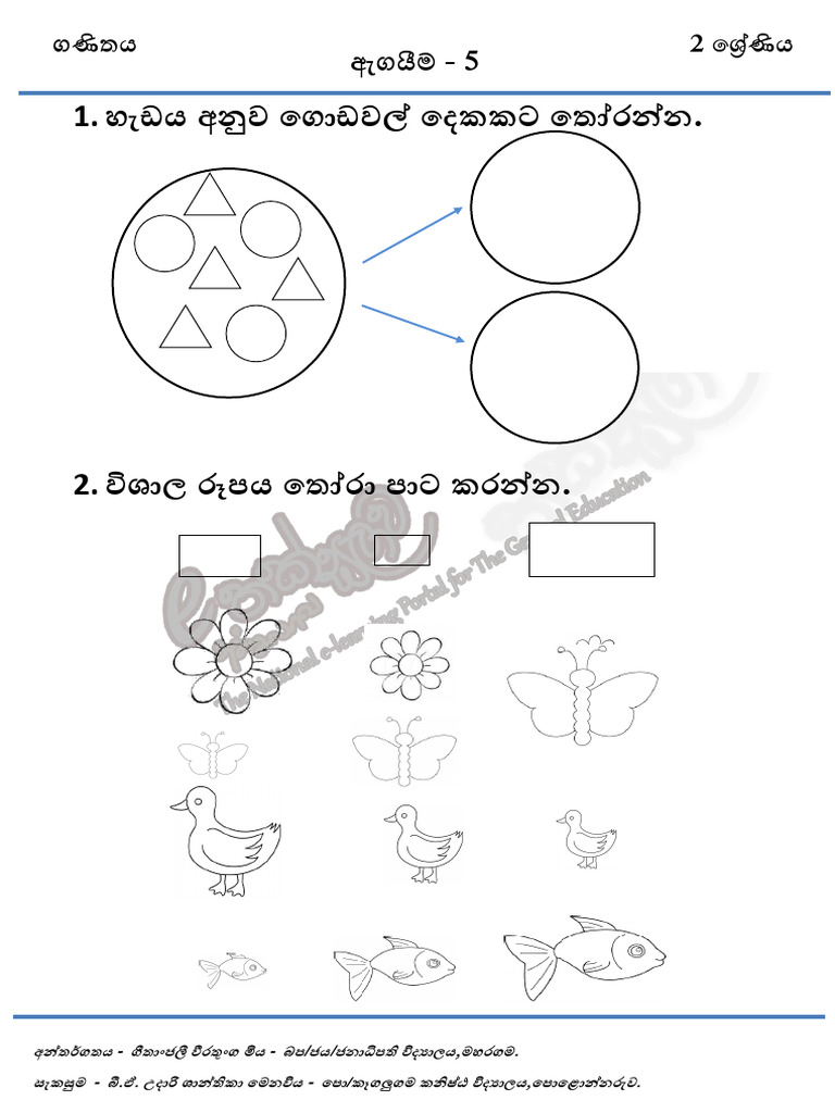 2 | PDF