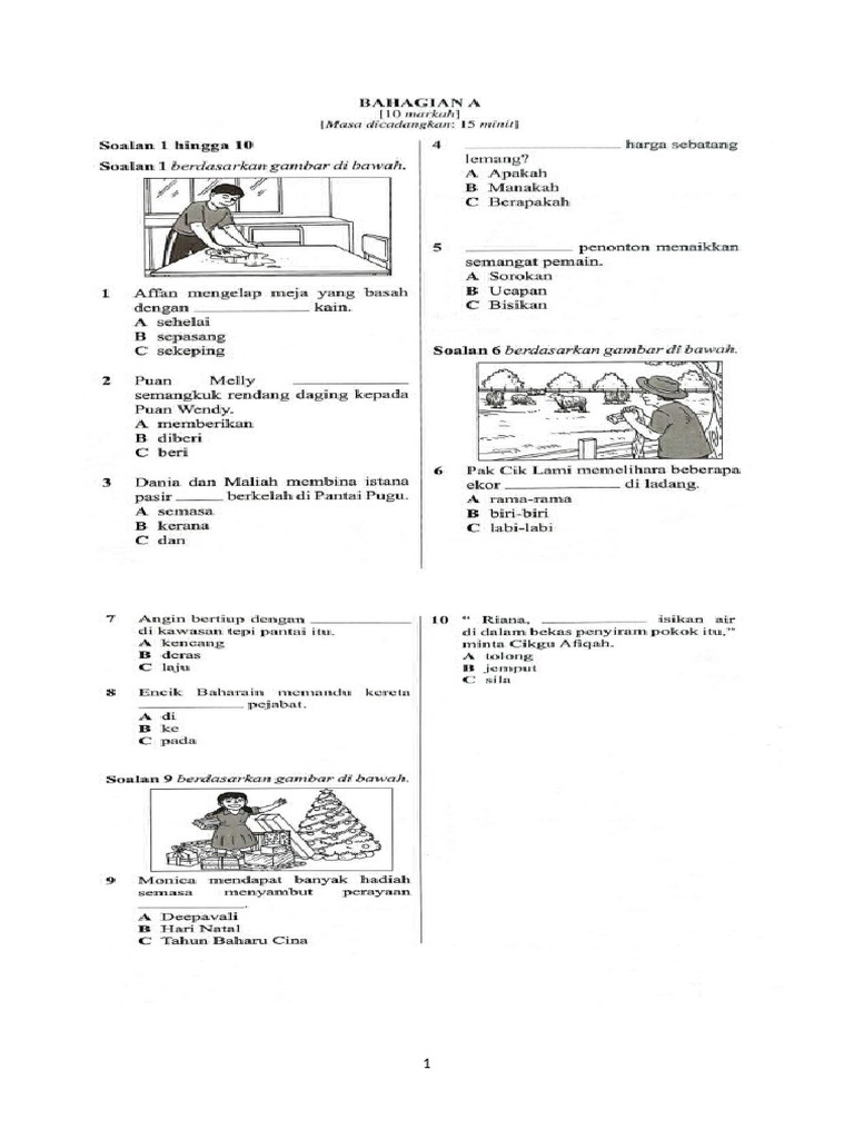 BM Final Exam D2 | PDF