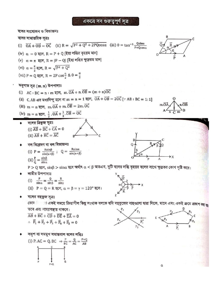 Statics | PDF