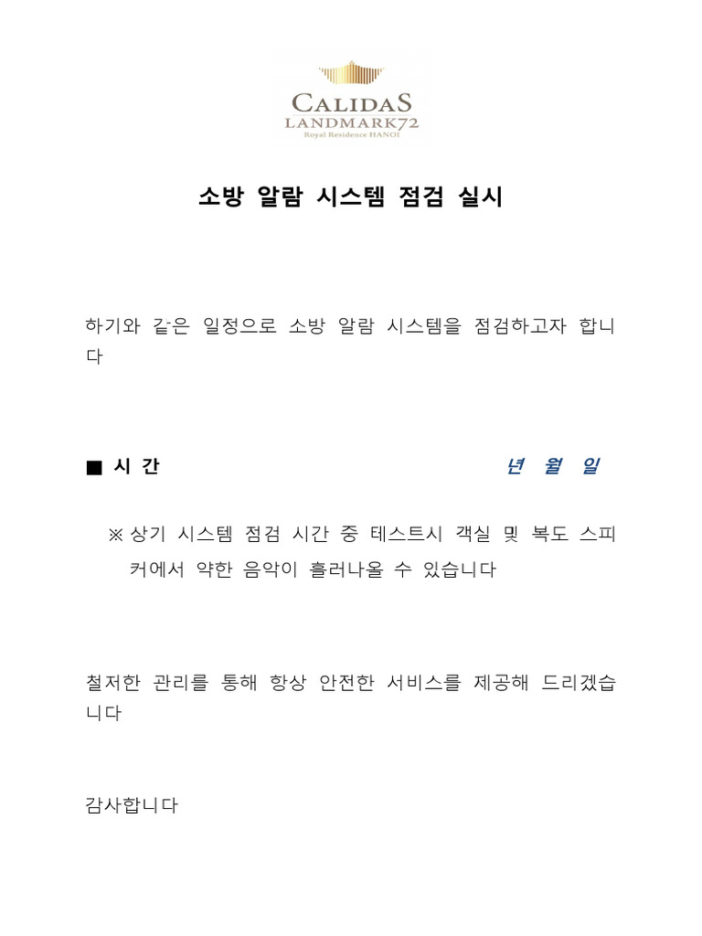18102024 Fire Alarm Testing System Pdf