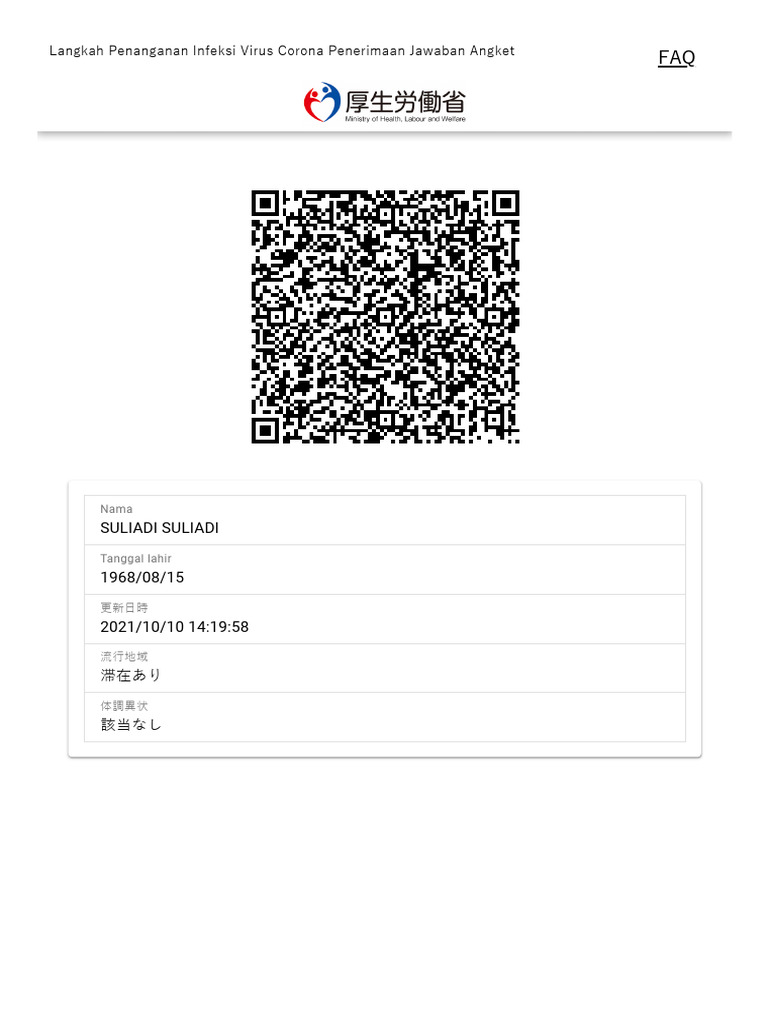 Questionnaire app _ 完了 - SULIADI | PDF