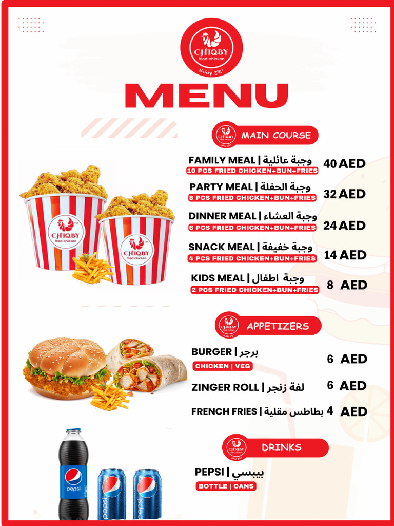 Arabic Menu | PDF
