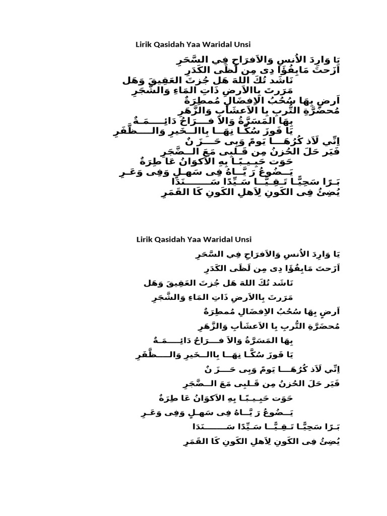Lirik Qasidah Yaa Waridal Unsi | PDF