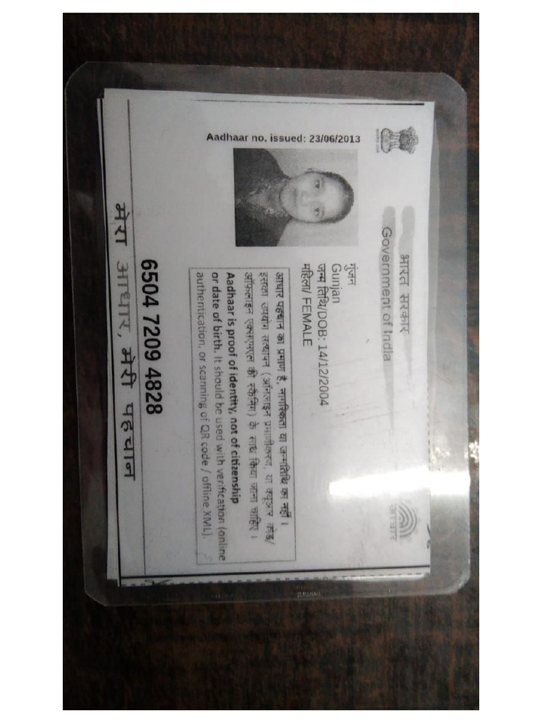 Aadhar Card Front Side | PDF