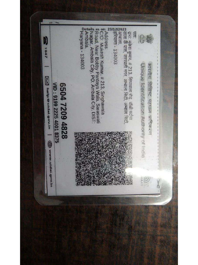 Aadhar Card Back Side | PDF