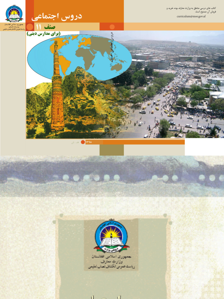 G11 Is DR Social Studies | PDF