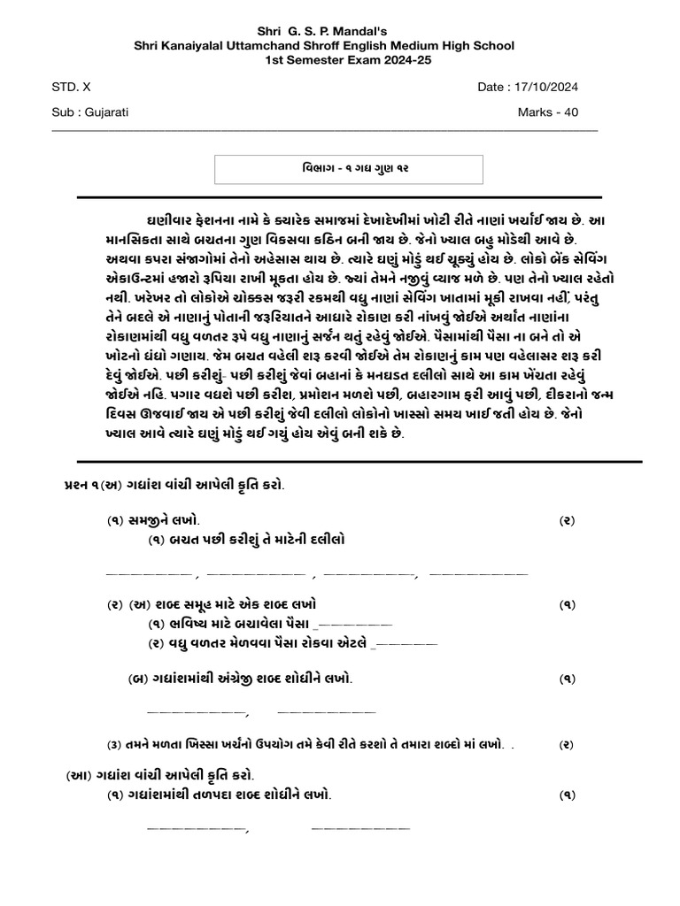 10 (1sem 24-25) | PDF