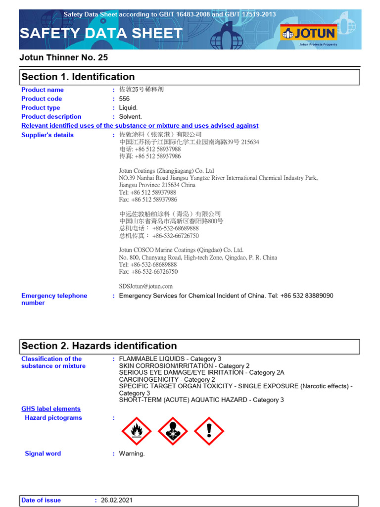 SDS 556 Jotun Thinner No. 25 Euk Zho CN | PDF | Dangerous Goods | Toxicity